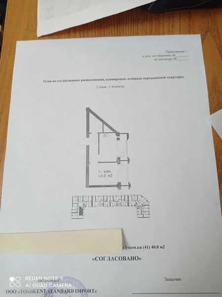 ЖК MODERNO Ш.Руставели Братские могилы под ключ 1-комнатная 40 м2