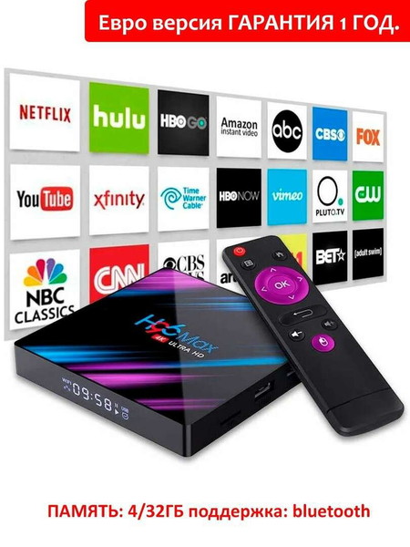 Установка платных каналов Smart Tv Smart Box