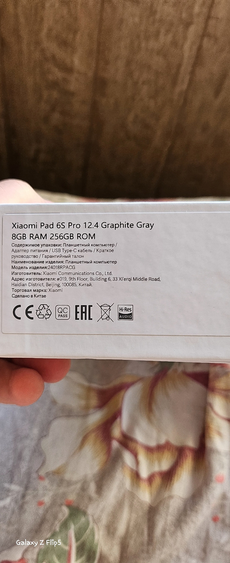 Продаётся xiaomi Pad 6S Pro
