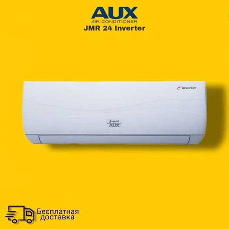 Кондиционер AUX 24 Inverter Скидки!+Качество!+ Бесплатная доставка!!