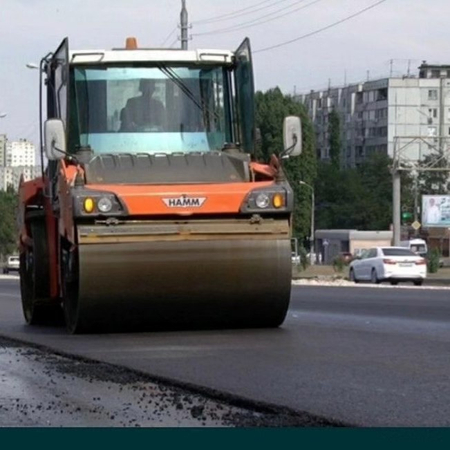 Асфалт Aspalt Asfalt