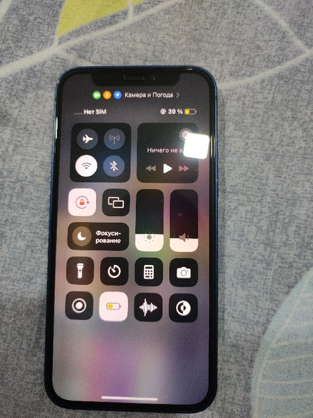 iPhone 12 mini yaxwi sostayaniya