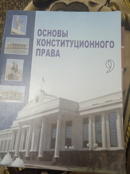 Продам учебники с 8 по 11 классы