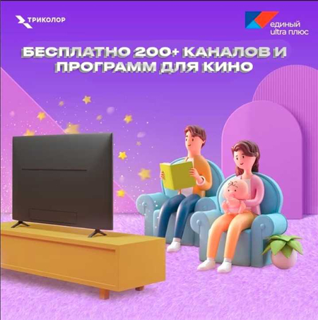 Телевизор Moonx 43 Гарантия качества+Доставка !!!