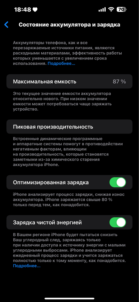 iPhone 14 pro max black 128 гб