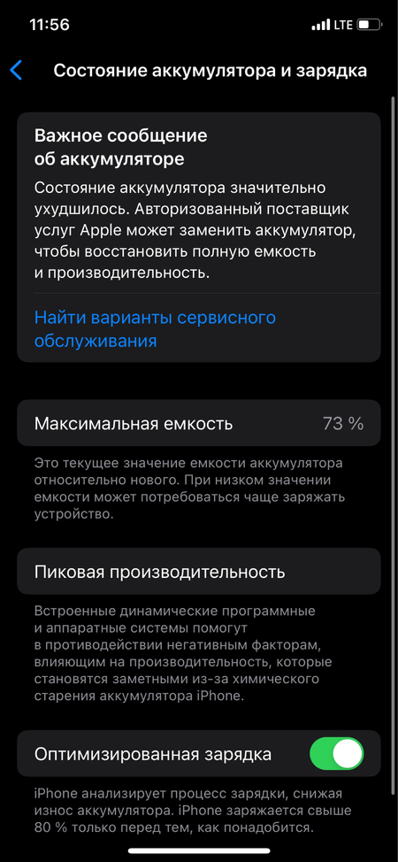 iphone.  11. pro.