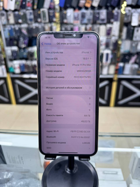 Iphone 11 Max Sotiladi