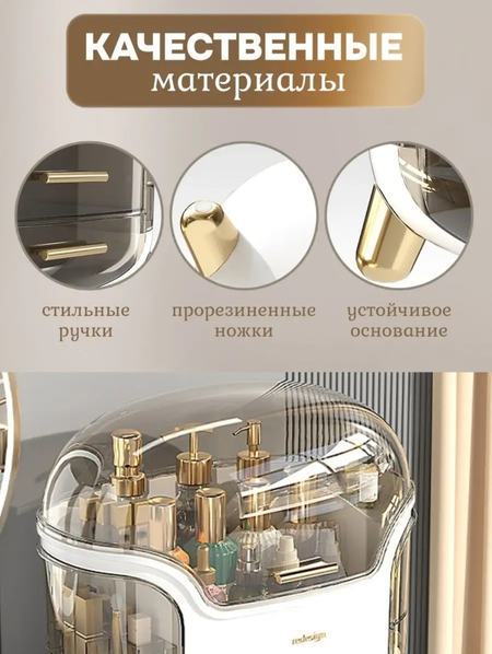 Органайзер для косметики большой настольный с ящиками