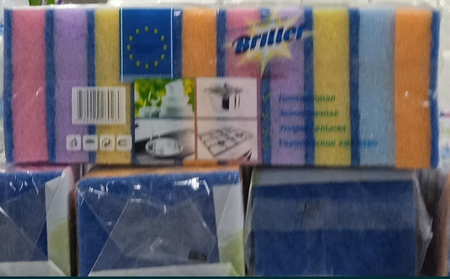 Товары для дома.