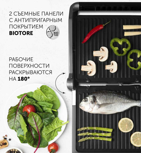 Контактный гриль Polaris PGP 2402
