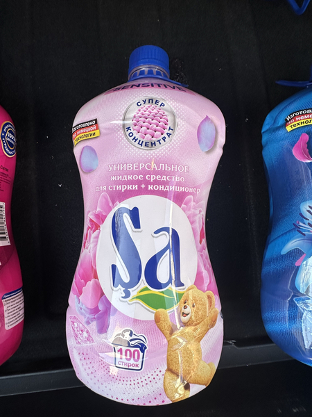 OPTOM NARXDA SA gel kanditsaner 80000 dan