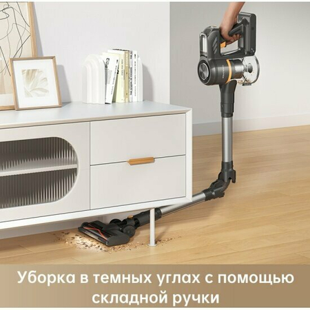 Пылесос Dreame Trouver J20