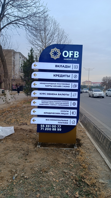 Reklama hizmatlari