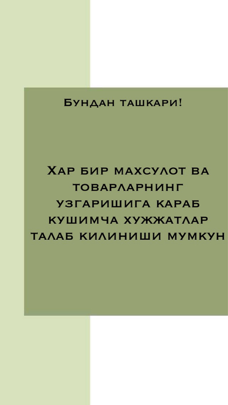 Deklarant xizmati. Andijon//Toshkent