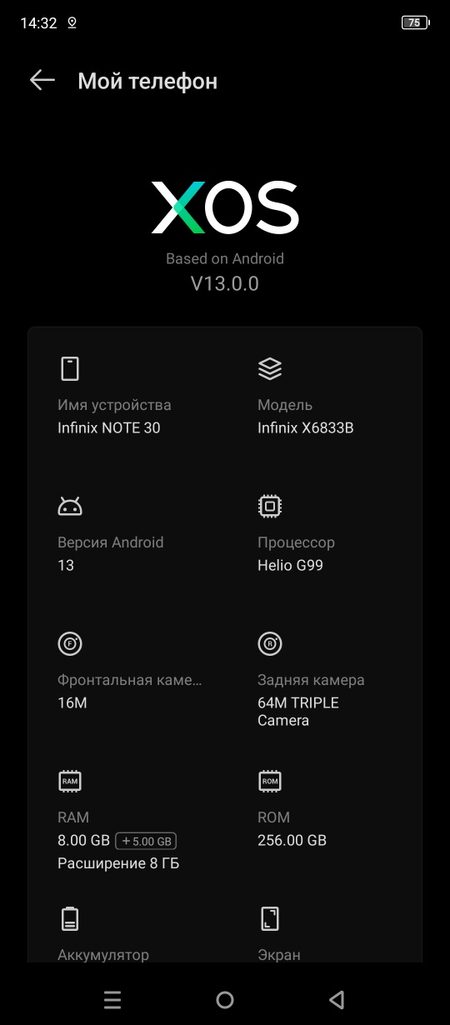 Infinix NOTE 30 . 256 GB