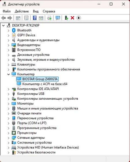 Intel corei9 10900,на материнске Z490GTA,GigabiteRTX4060 с монитором27