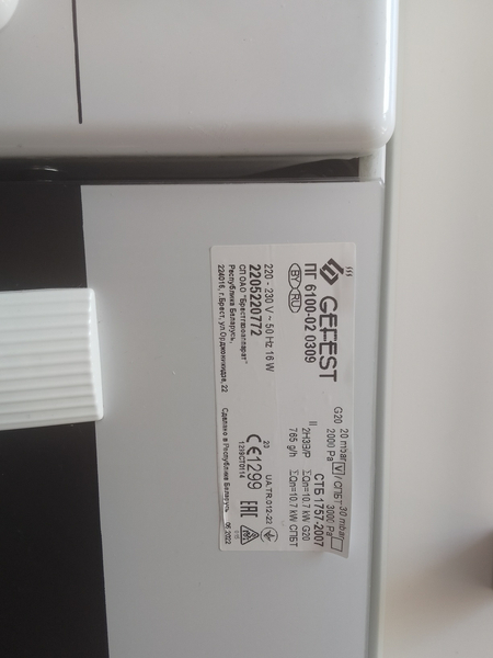 Gaz plita GEFEST 6100-02