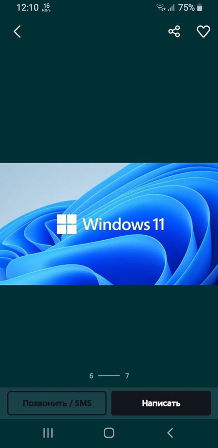 Kampyuter remot.ustanofka windows. eki kampyuterni kuchaytiriw zakasga