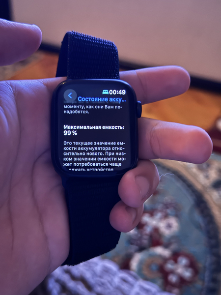 Срочно Apple Watch Series 8 8/45mm