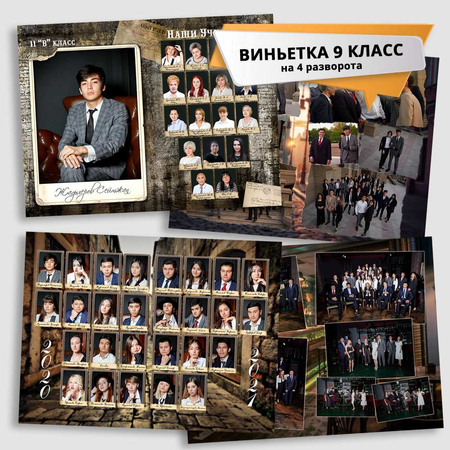 Виньетки в сад, школу, институт - реальные фото моих работ