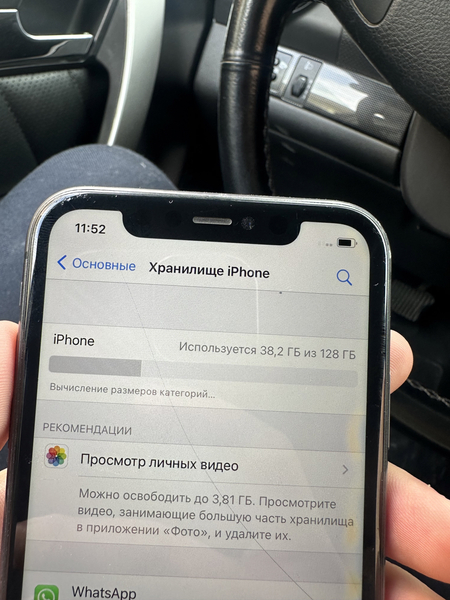 Iphone 11 128g 81%