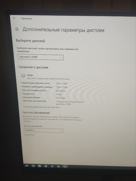 Монитор Zifler 24 100Hz новый