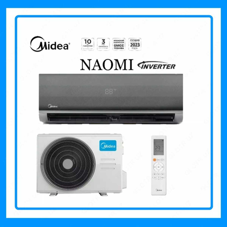 Кондиционер Midea Alba 7 000, Low Voltage 135v-265v /Inverter/Доставка