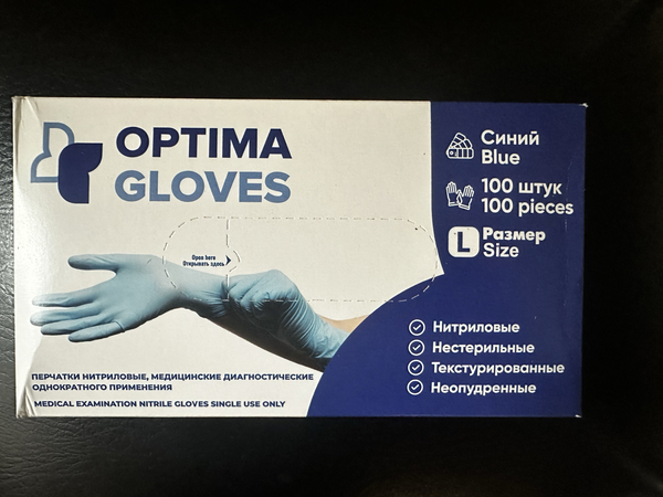 Перчатки отличного качества