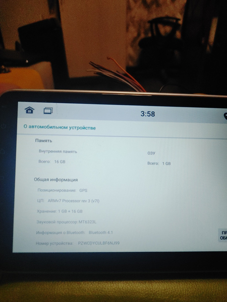 Автомагнитола Android
