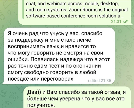 Разговорный английский ОНЛАЙН Speaking