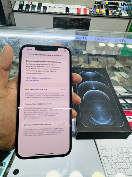 iPhone 12 Pro Max 128 gb blue