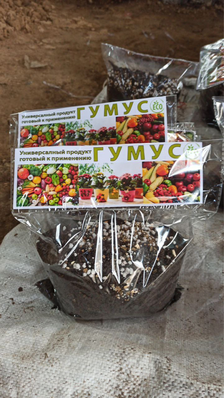 Биогумус, грунт, семена газона, перлит, торф