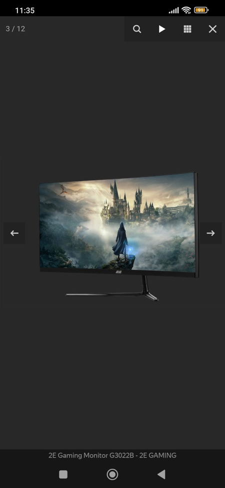 Игровой Монитор  2К