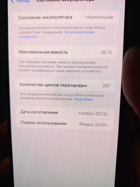 Iphone 15 pro max 256 ZP/A Natural titan