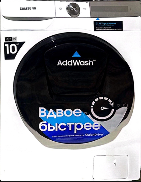Samsung 10 kg avtomat