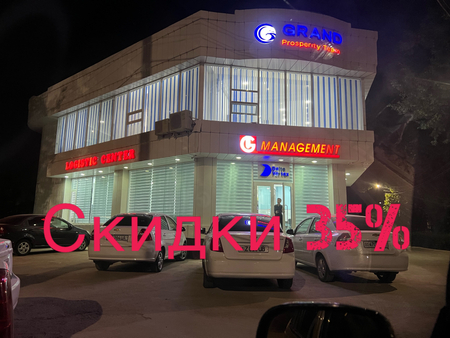 Жалюзи jalyuzi pardalar занавеска Оптом ва доналаб арзон нархларда