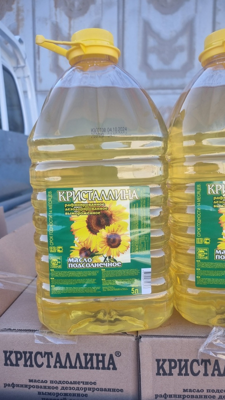 Russia Kristalina semchka yog\\\'