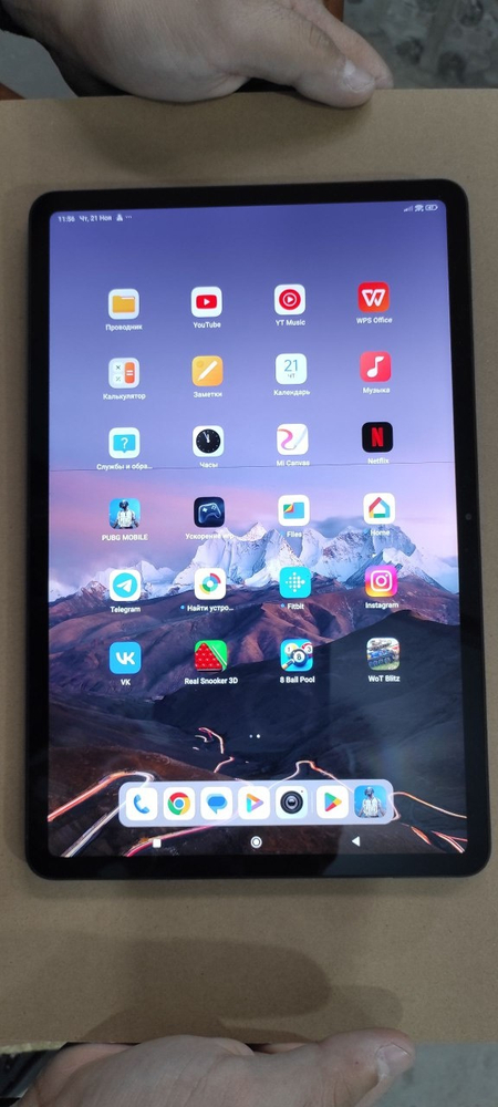 Redmi Pad Pro 5G