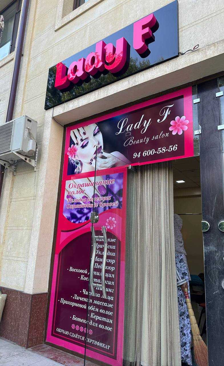 Наружная реклама