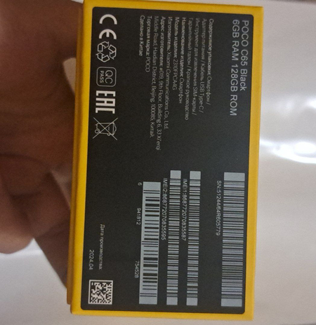 !!СРОЧНО!! Продам POCO c65 новый без запусков