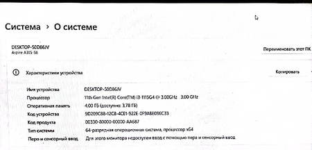Продаётся Ноутбук Acer