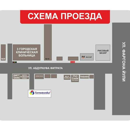 Сервисный центр по ремонту газовых котлов и котельной техники.
