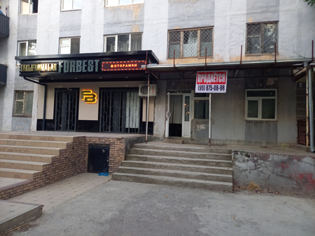 Продаётся не жилое помещение Октябрь