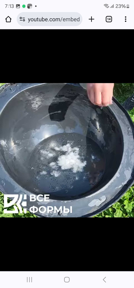 Полипропиленовая фибра. Полусухой стяжкага ва пенаблок учун.