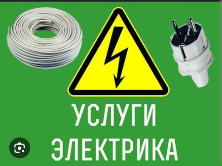 Elektrik X 24/7 X