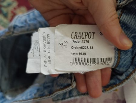 Женские шорты cracpot
