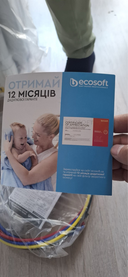 Сув филтр 6 талик..
