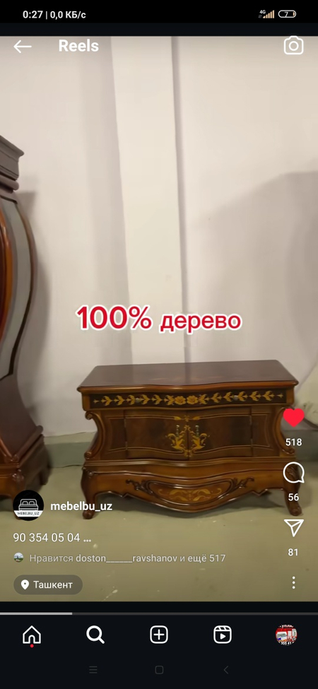 срочно продам горка камод 2 пинал под тв