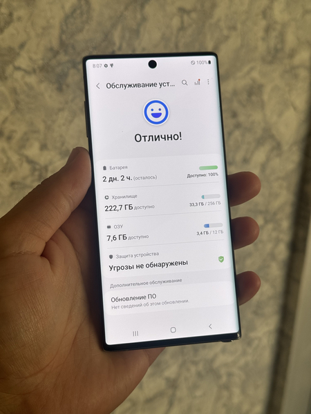Samsung Galaxy Note 10 5G 256Gb