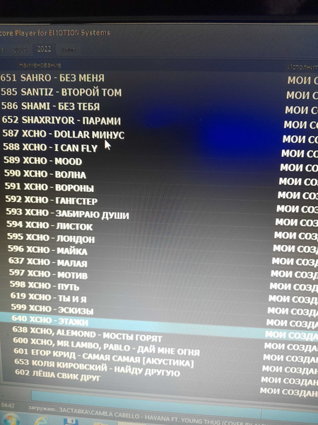 Karaoke база урнатиш ва установка хизмати, Фаргона Андижон Наманган